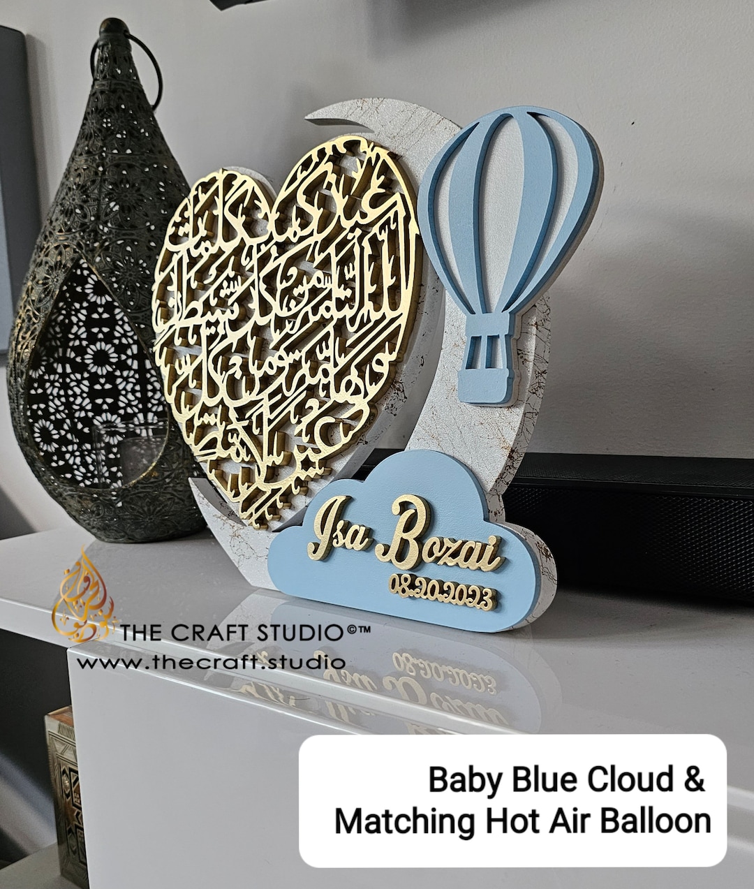 New Baby Muslim Gift Protection Prayer. Baby Shower Newborn Girl Boy ...