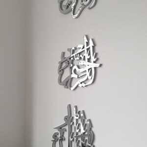 3D Mirror Finished Names of Allah. Modern Islamic Wall Art, Islamic ...