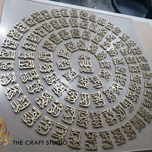 The 99 Names of Allah Wall Frame. Contemporary Islamic Home Decor, Asma ...