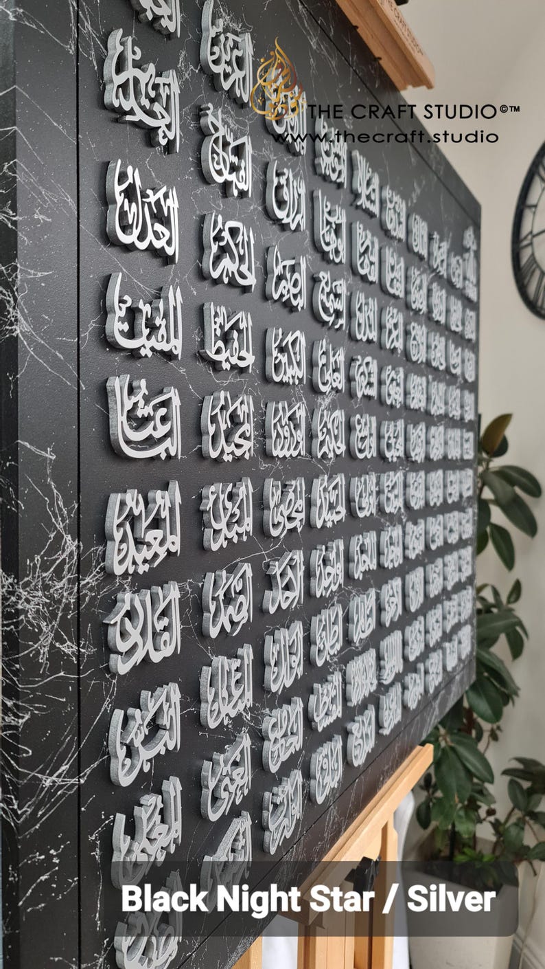 99 Names of Allah Wall Art: 3D Wooden Islamic Calligraphy - Etsy