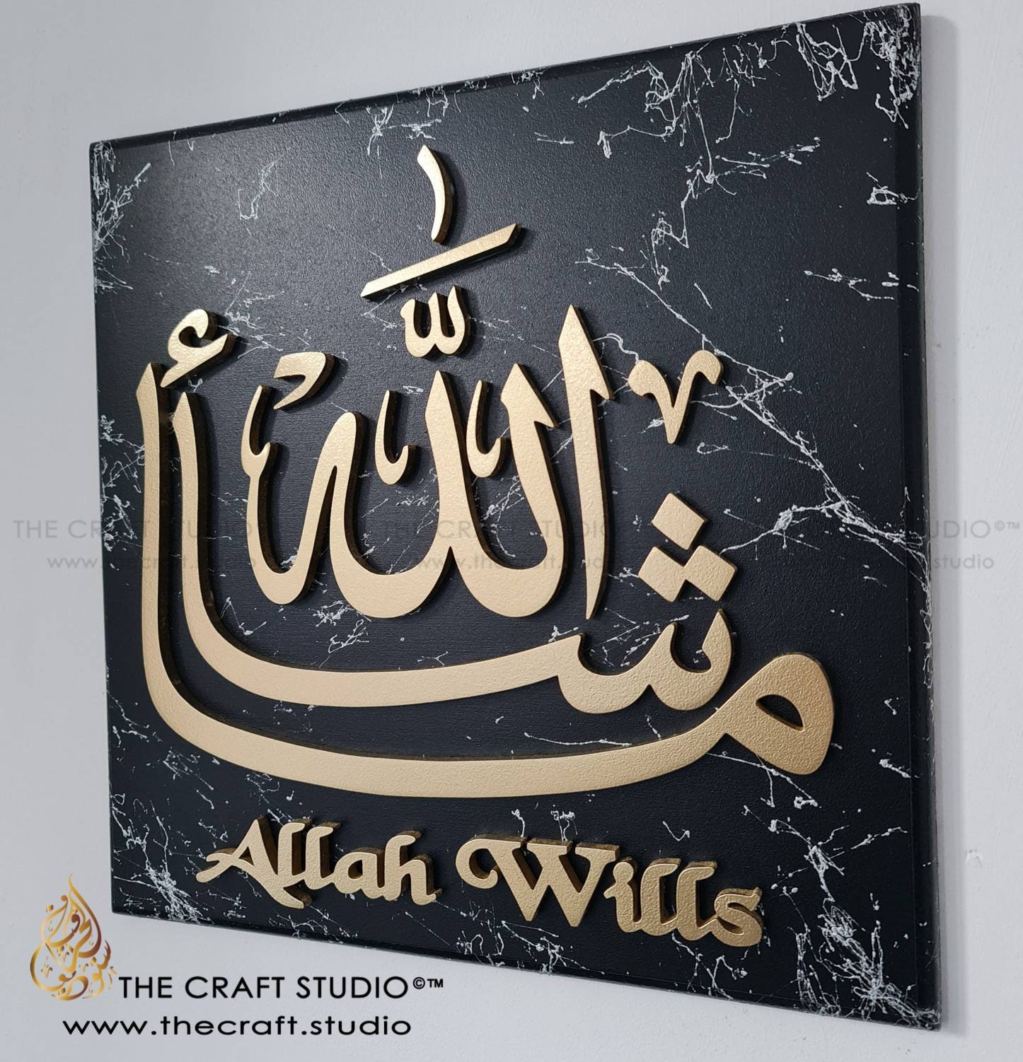 Masha Allah Mashallah Islamic Art Wall Frame. Hand-layered - Etsy UK
