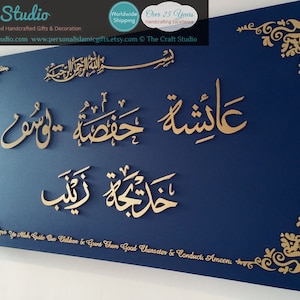 Personalised Family Names, Children Names, Arabic Names, Arabic ...