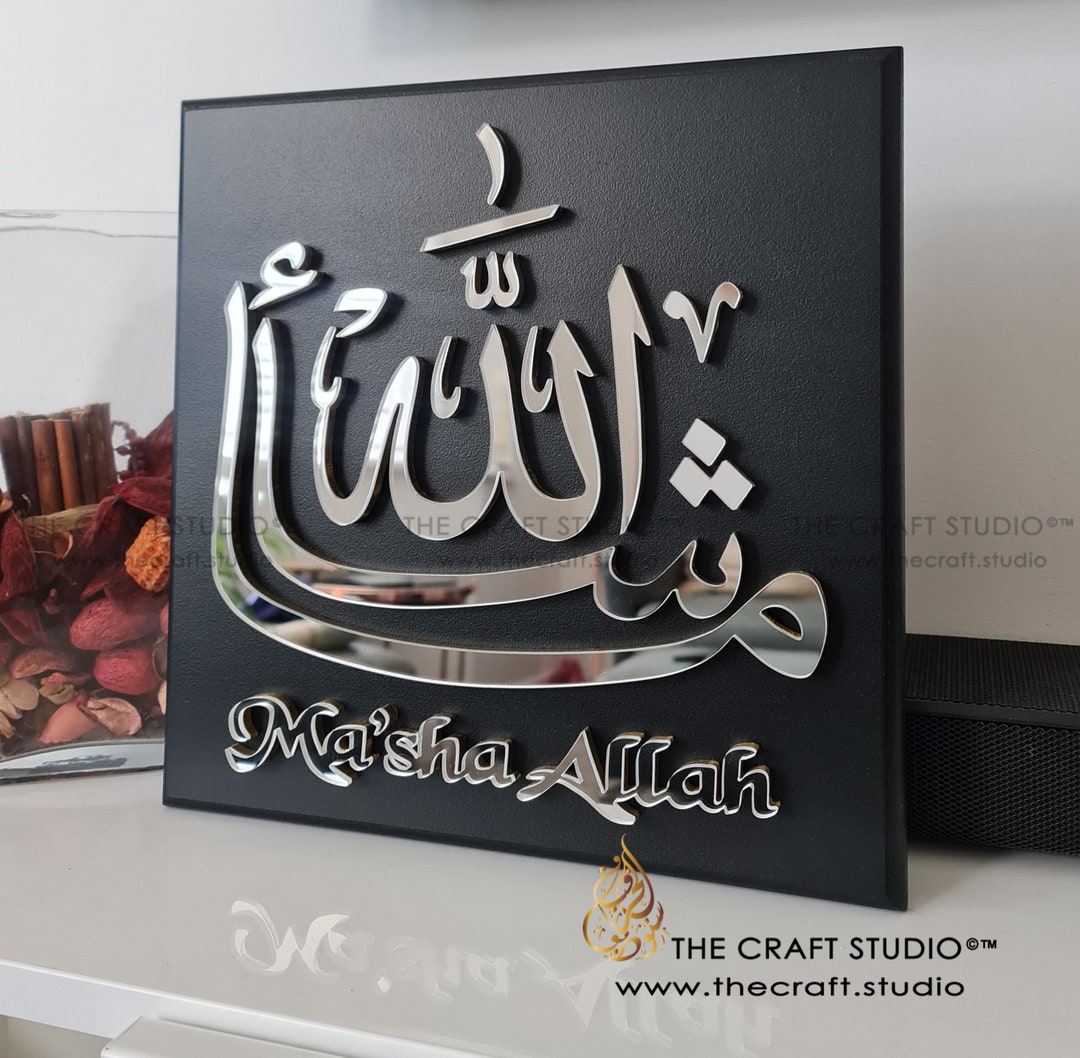 Mashaallah Wall Art Frame. Arabic Mashallah Sign With Bepsoke English ...