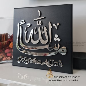 Mashaallah Wall Art Frame. Arabic Mashallah Sign With Bepsoke English ...