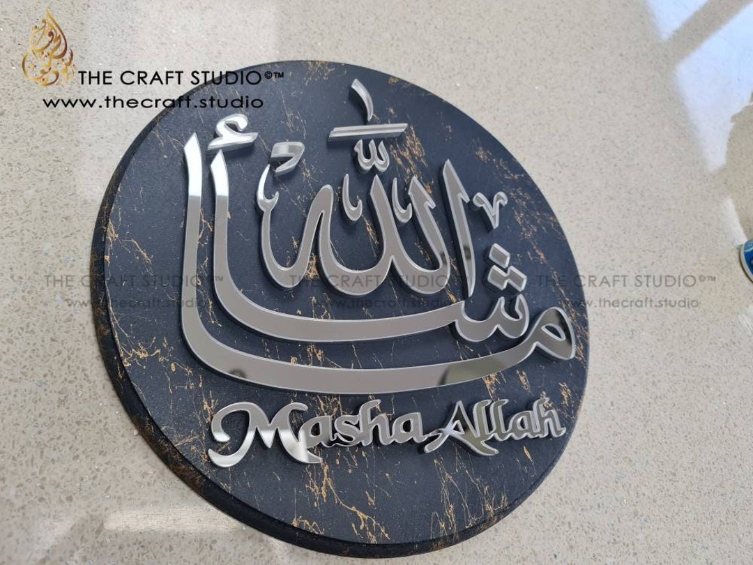 Mashallah Islamic Wall Art, Arabic Calligraphy, Luxury Muslim Home ...