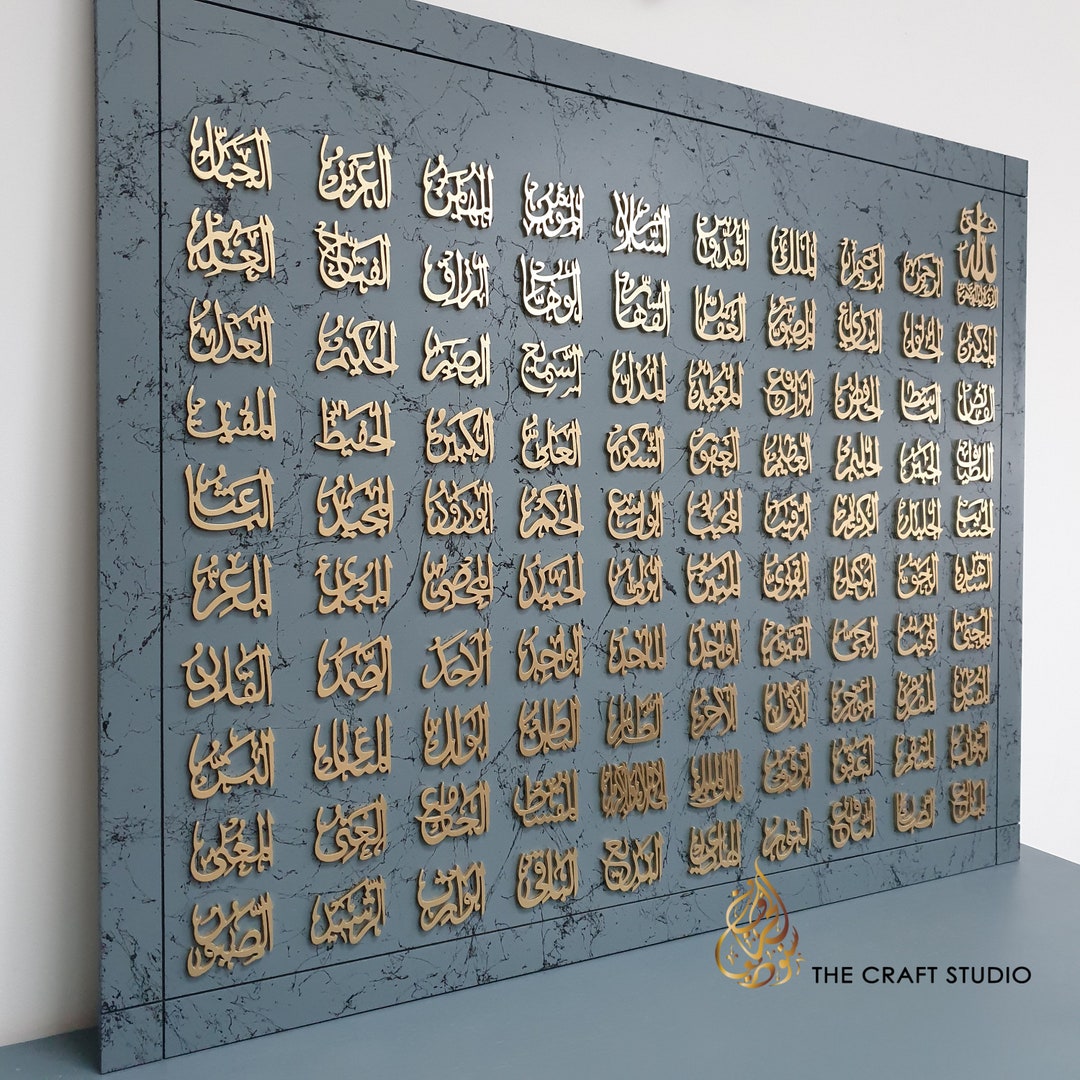 99 Names of Allah Art Islamic Wall Art, Hand Carved Wooden Islamic Art ...