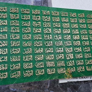 99 Names of Allah Wall Art Frame Asma Al Husna Wall Frame. Hand Carved ...