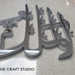 3D Mirror Finished Names of Allah. Modern Islamic Wall Art, Islamic ...