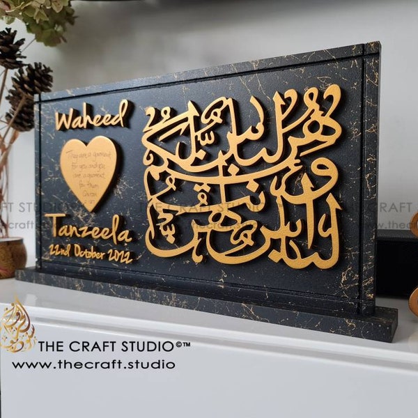 Muslim Wedding - Etsy