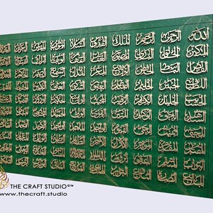 99 Names of Allah Wall Art Frame Asma Al Husna Wall Frame. Hand Carved ...