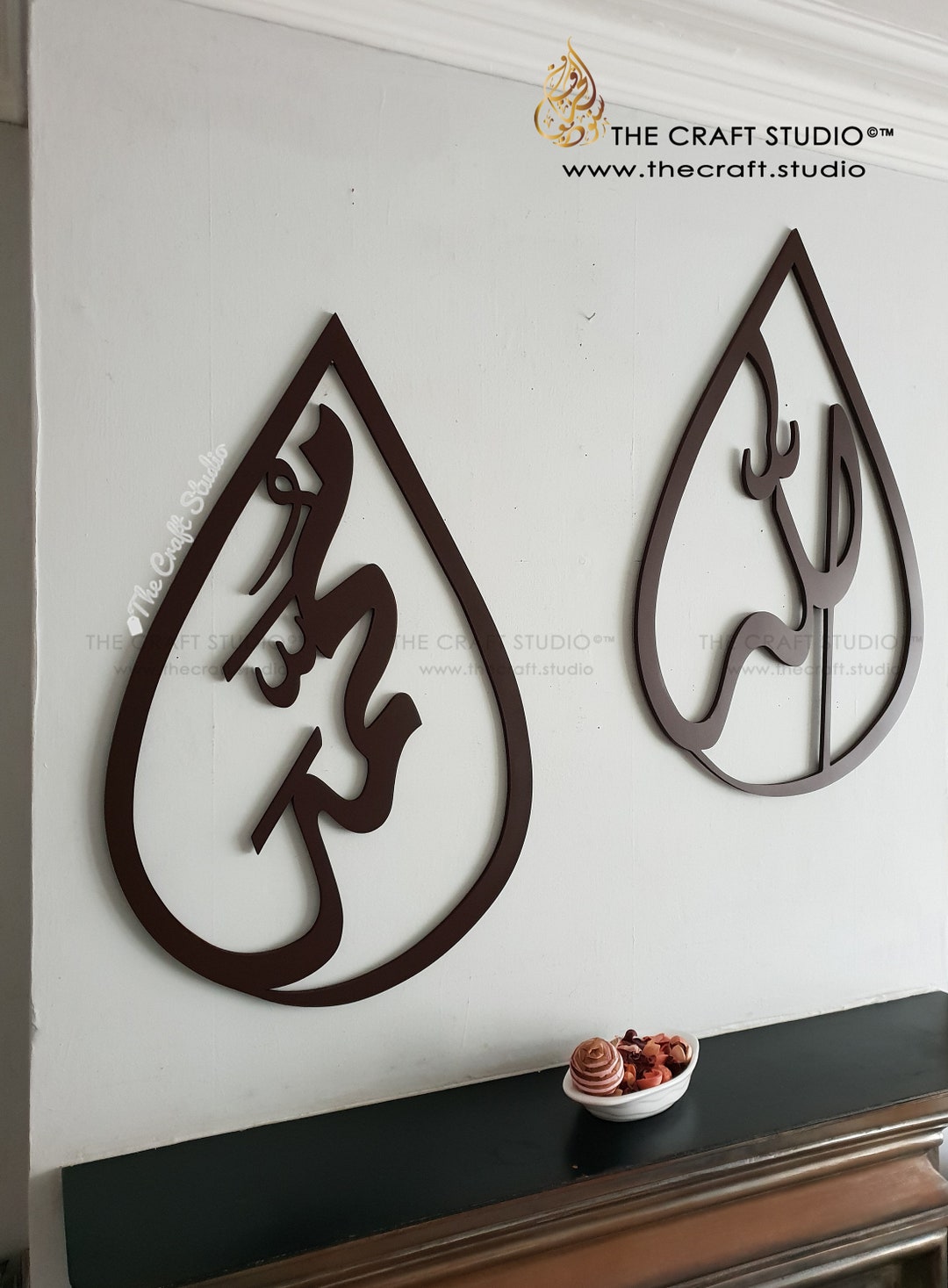 Hand-carved Wood Allah & Muhammad Islamic Wall Art: 3D Arabic ...