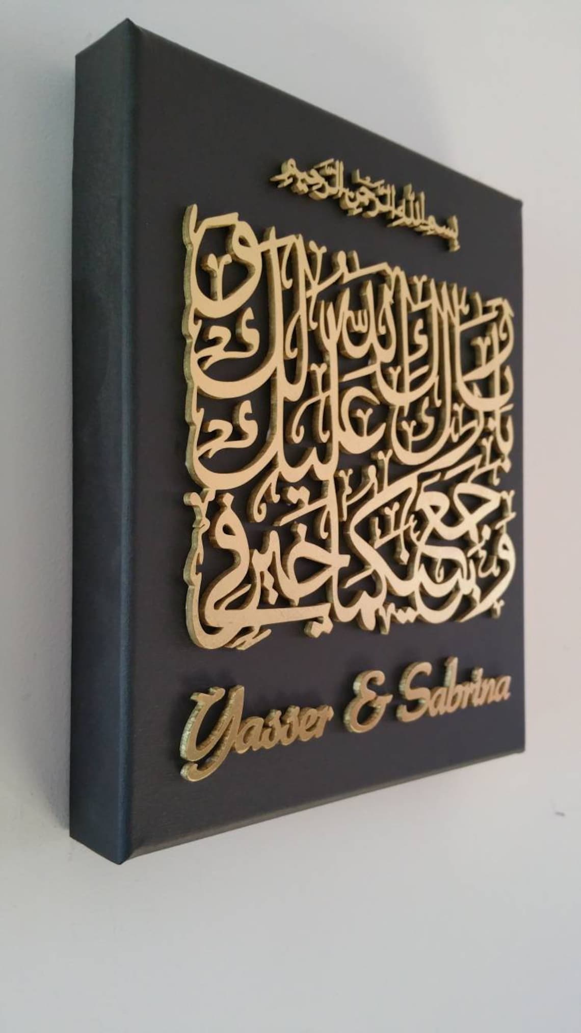 Baraka Allahu Lakuma 3D Muslim Wedding Canvas Lettrage | Etsy