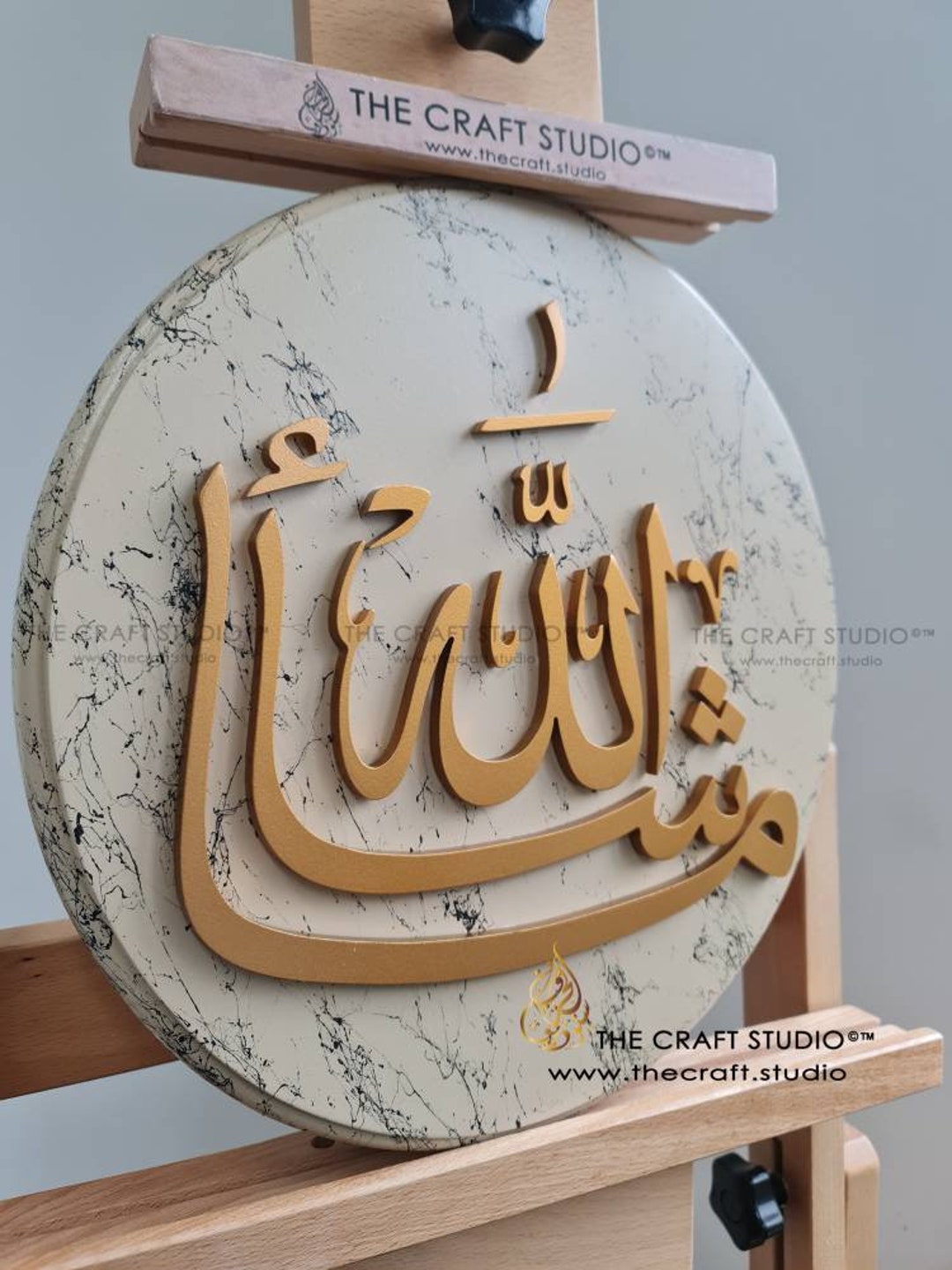 Mashallah Islamic Wall Art: Handcarved 3D Arabic Calligraphy - Etsy UK