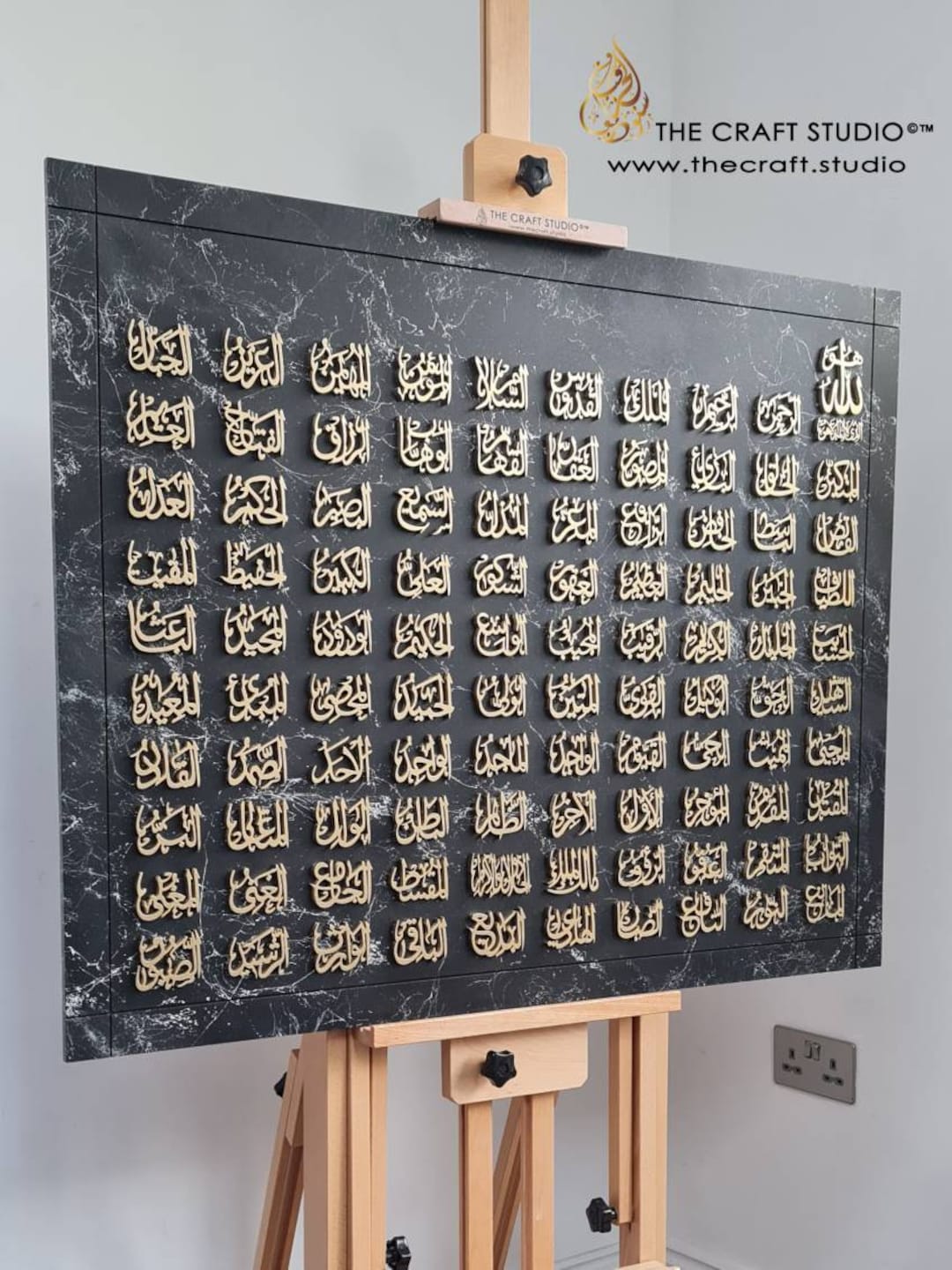 99 Names of Allah Wall Art Exclusive Wooden 99 Names Asma Al Husna ...