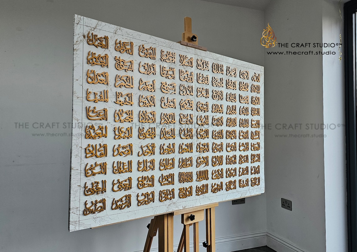 Hand Carved 99 Names of Allah Islamic Wall Art Frame Extra Large (59" X ...