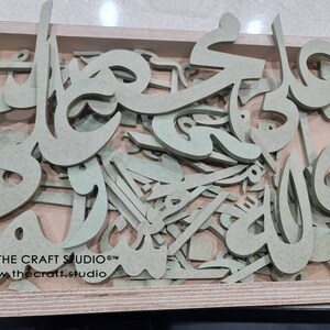 Salawat Frames. Darood Tasleema 3D Wall Frame. Darood Frame. Feature ...