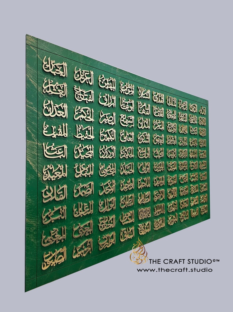 Hand Carved 99 Names of Allah Islamic Wall Art Frame Extra Large (59" X ...