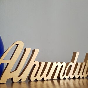 Alhamdulillah. Bismillah. Subhanallah. Alhumdulillah. Allahuakbar ...