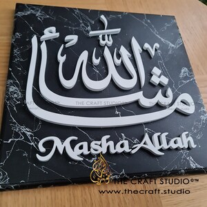Masha Allah Mashallah Islamic Art Wall Frame. Hand-layered Frame ...