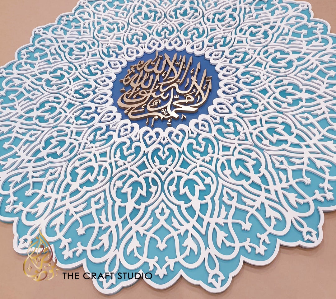 Kalima Islamic Art. Shahadah. Islamic Art. Islamic Calligraphy. Luxury ...