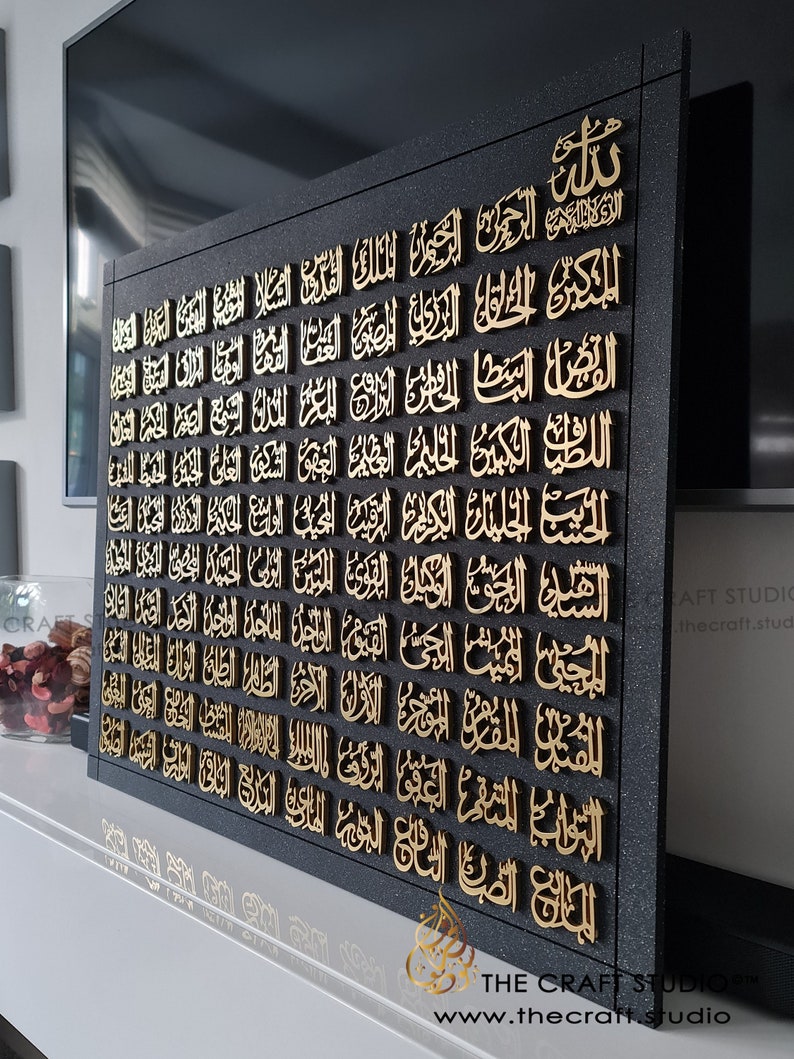 Hand-carved 99 Names of Allah Wall Art: 3D Islamic Decor - Etsy UK