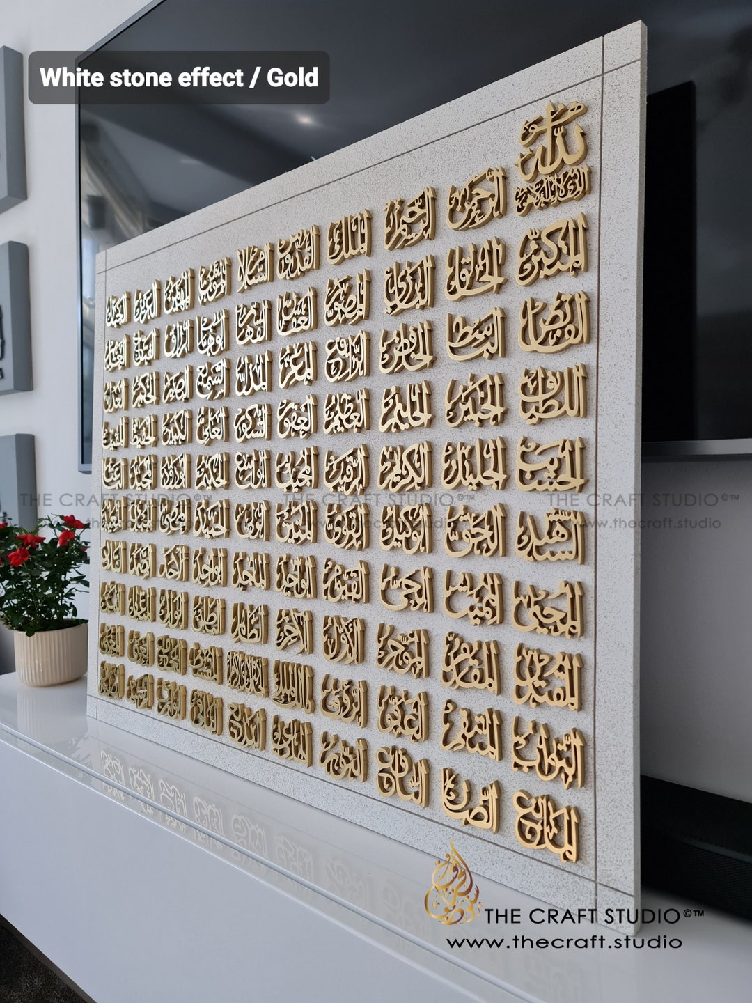 99 Names of Allah Wall Art | Asma Ul Husna Hand-carved Islamic Art ...