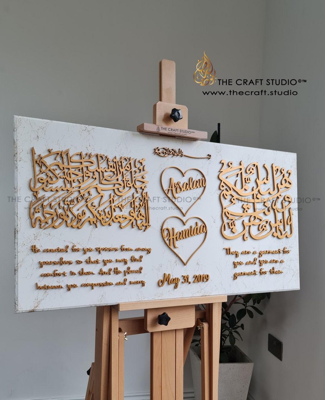 Personalised Handmade Islamic Wedding Gift. Luxurious Muslim Wedding ...