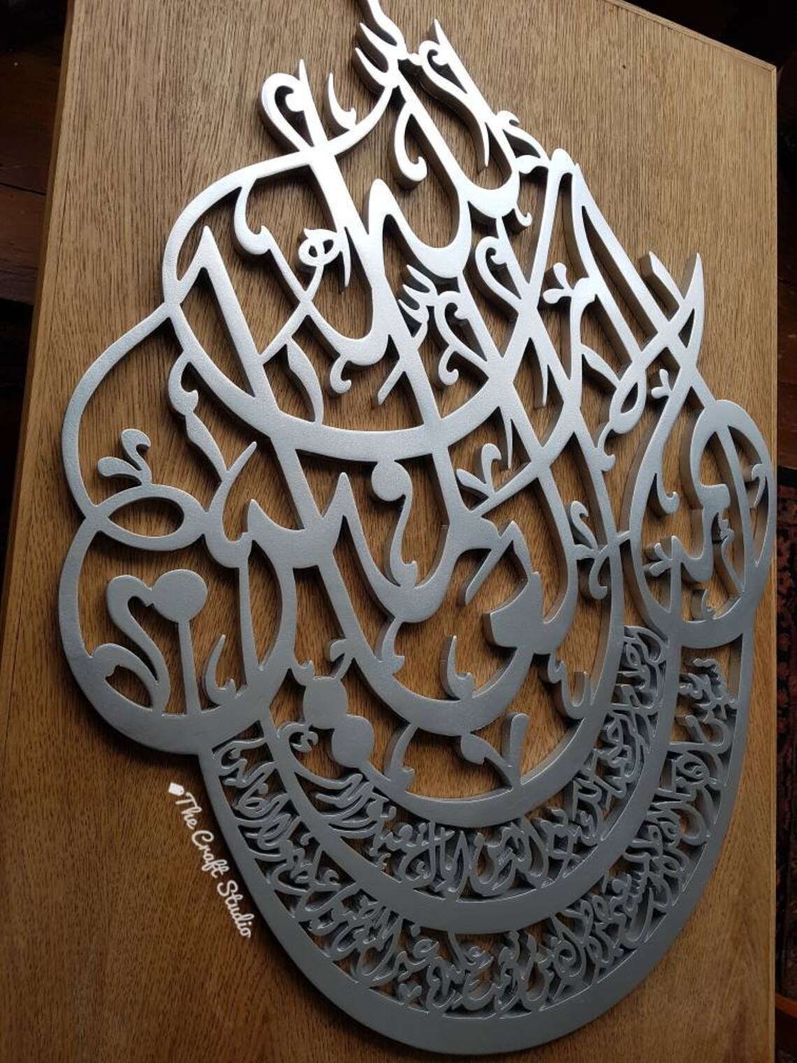 Surah Al Fatihah 3D Islamic Wall Art. Islamic Calligraphy | Etsy