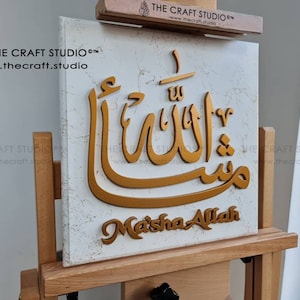 Mashaallah Wall Art Frame. Arabic Mashallah Sign With Bepsoke English ...