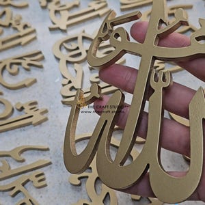 Hand-carved 99 Names of Allah. Individual Names 10x8cm Each. Mosque Art ...