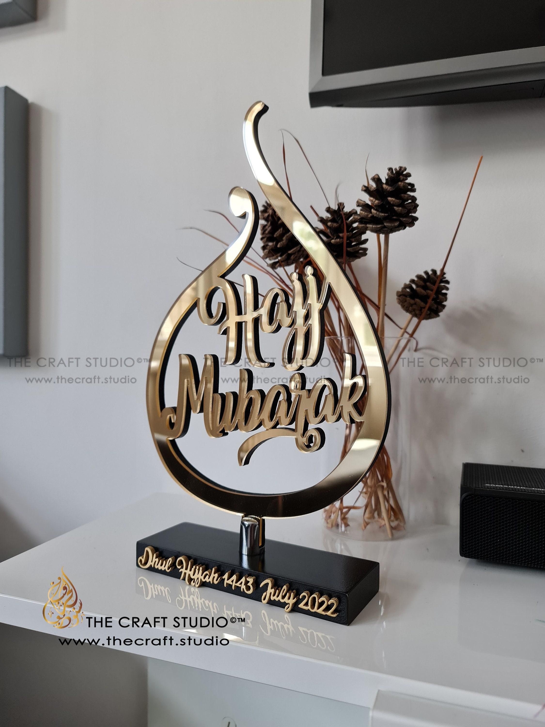 Unique Hajj Gift. Umrah Gift. Double Layer Premium Gold Mirror - Etsy UK