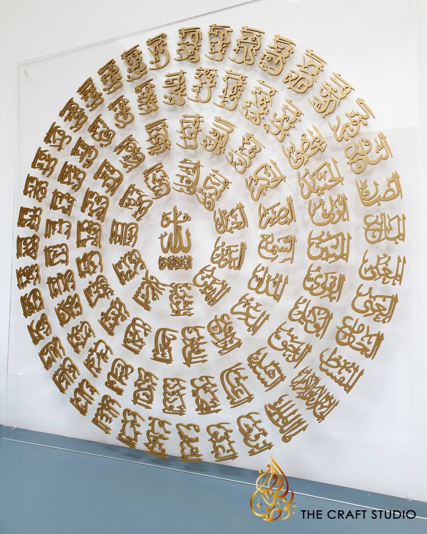 99 Names of Allah Islamic Art L Contemporary Hand Carved 3D - Etsy UK
