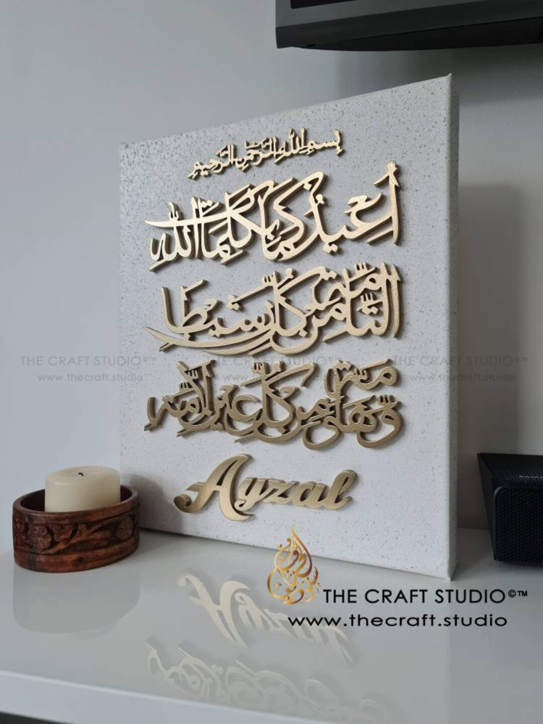 Newborn / Child / Adult Muslim Gift. Dua for Protection. - Etsy