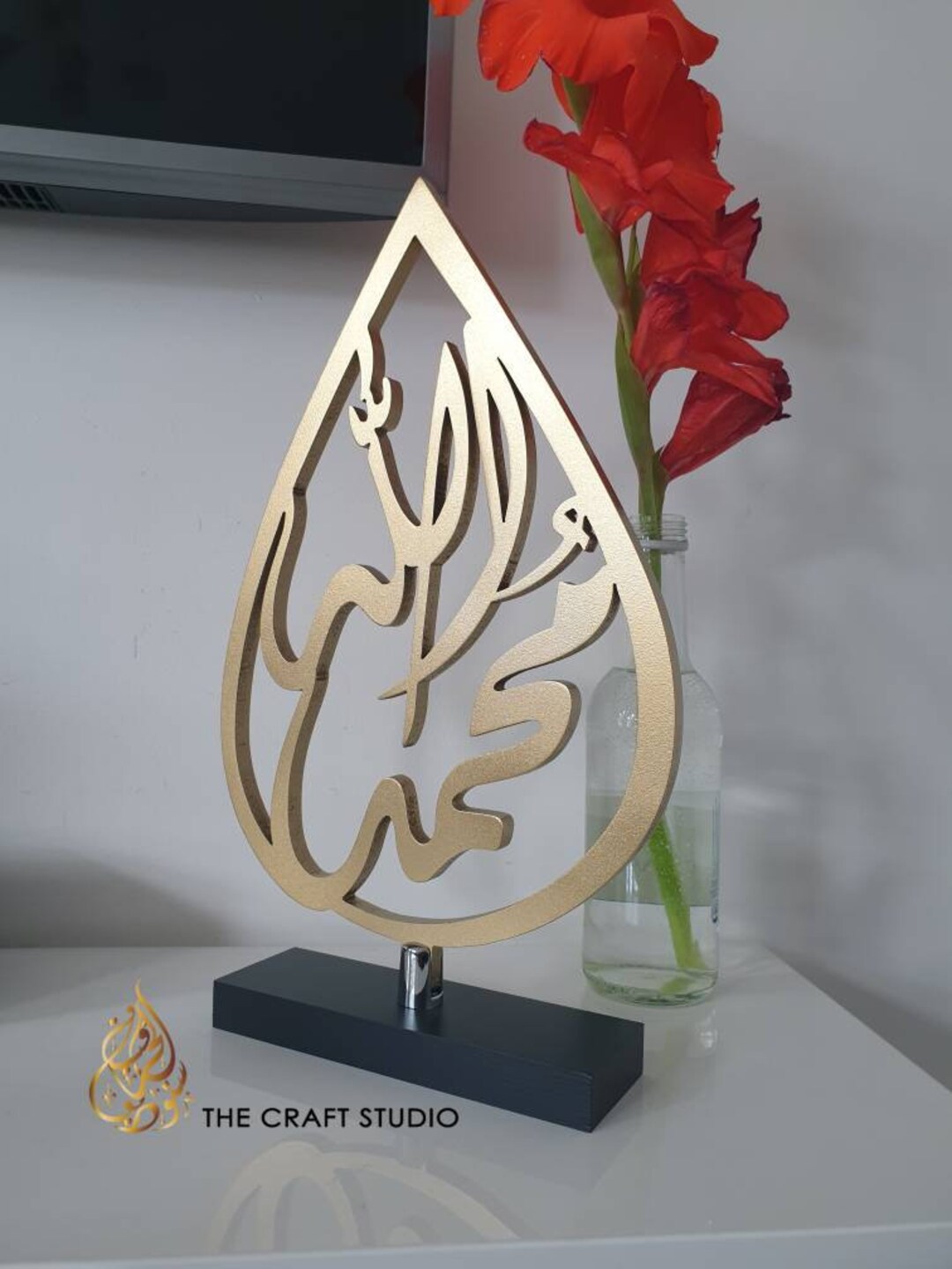 Allah & Muhammad Decor. swt pbuh. Islamic Art. Islamic Decor. - Etsy