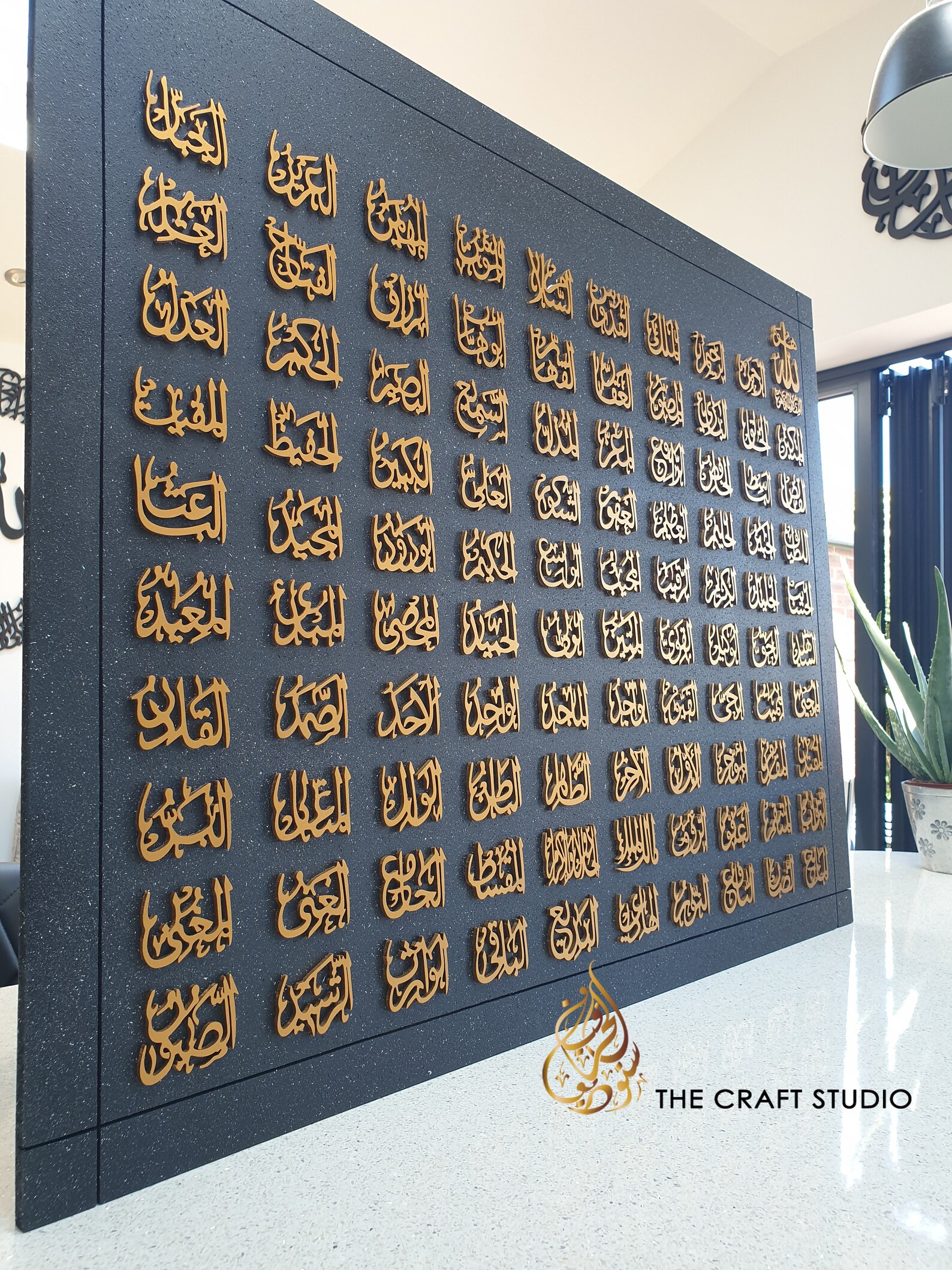 99 Names of Allah Art L. Hand Carved Wooden Islamic Art. - Etsy UK