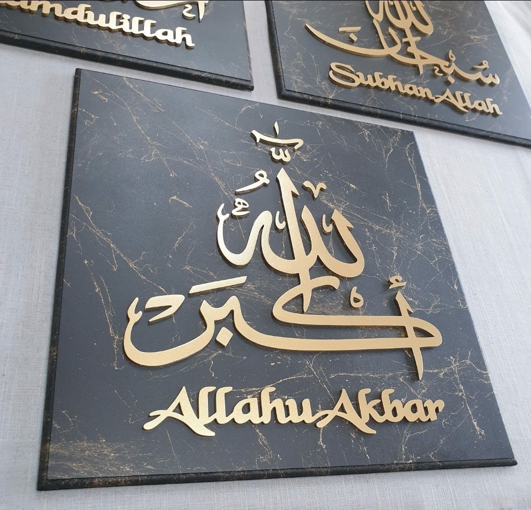 Tasbeeh Set Subhanallah Alhamdulillah Allahuakbar Islamic Etsy tasbeeh-set-subhanallah-alhamdulillah-allahuakbar-islamic-etsy