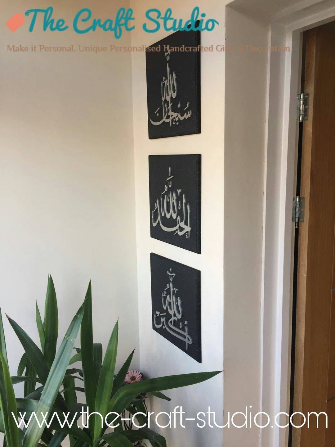 Hand-carved Islamic Wall Art Set: Subhanallah, Alhamdulillah ...