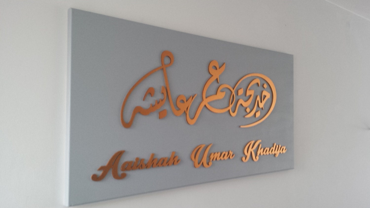 Personalised Arabic Name Canvas Frame. Luxury Wall Art With - Etsy