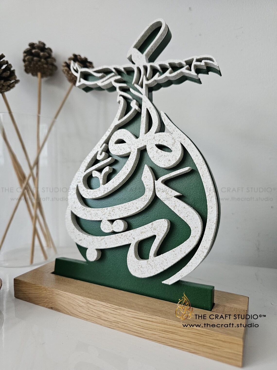 Handcarved Sufi Dervish 'adab Ya Hu' Arabic Calligraphy 3D Decor - Etsy