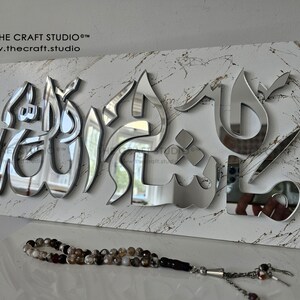 Mashallah Frame - Mashaallah Sign - Islamic Wall Art - Stunning Mirror ...
