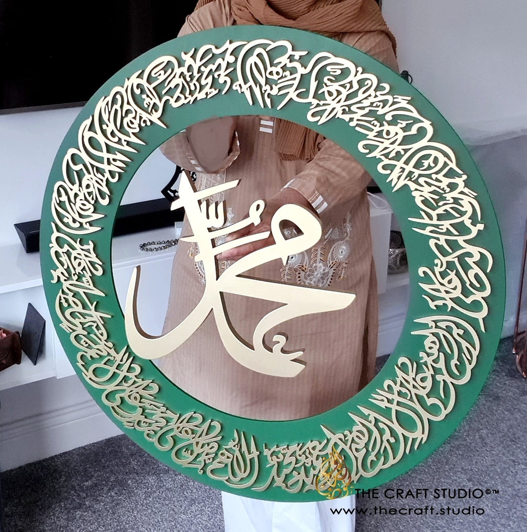 Darood Shareef Islamic Wall Art. Floating Design LED Lighting. Arabic ...