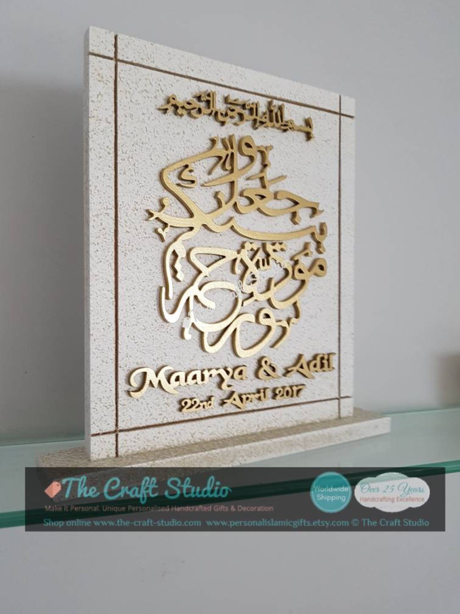 Personalised Islamic Muslim Wedding Gift Freestanding Plaque | Etsy UK