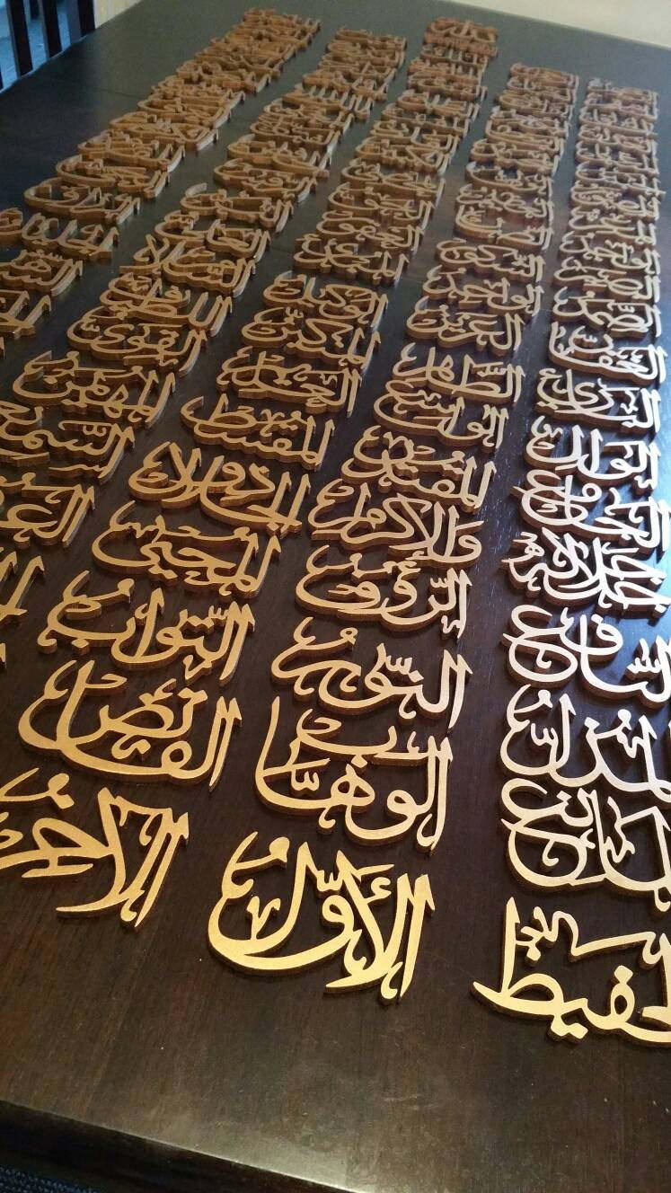 Buy 99 Names of Allah Wall Art. XL 3D FULL SET of Names for Online in ...