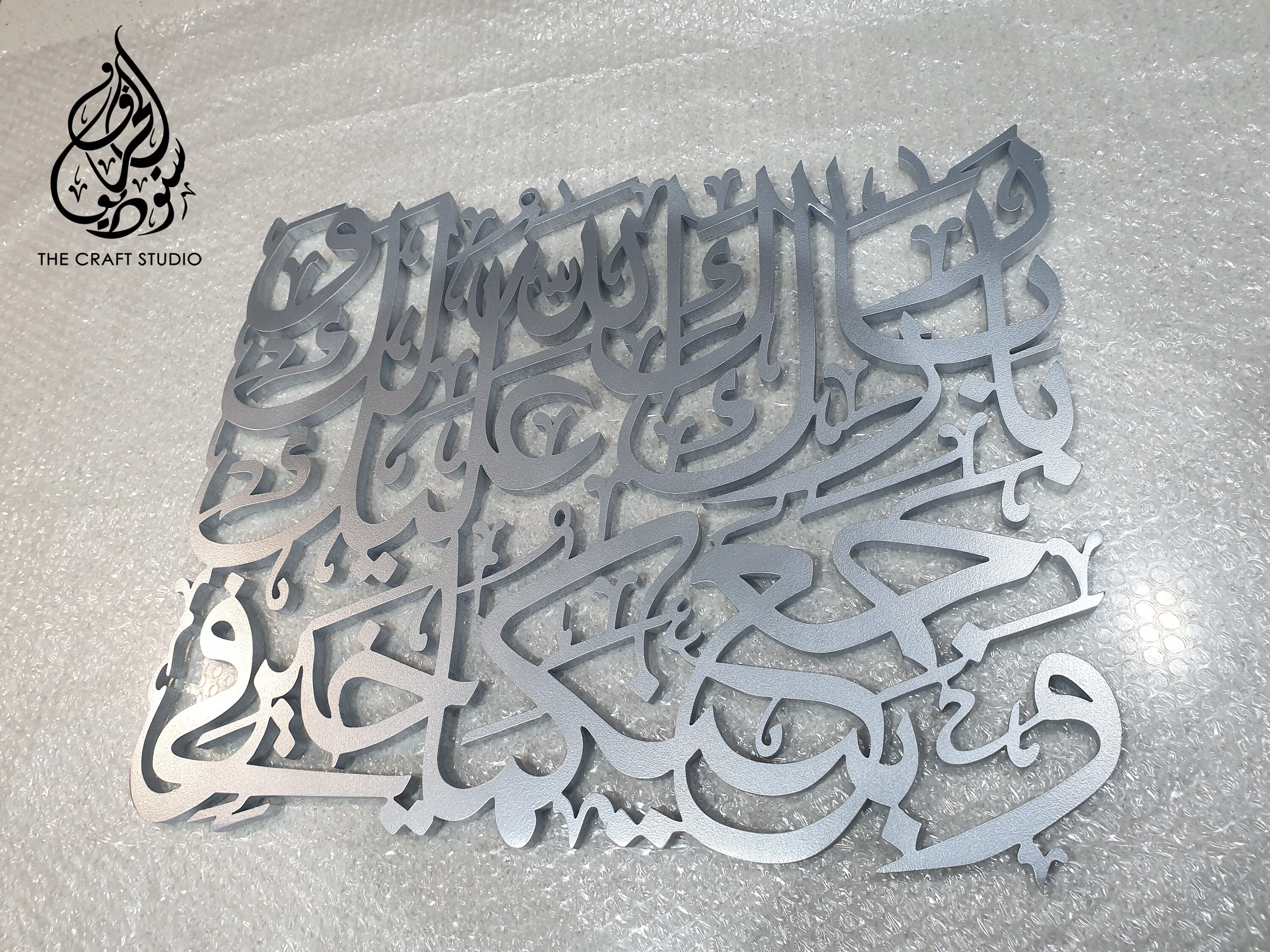 Handcrafted 3D Islamic Wall Art. Islamic Calligraphy. Islamic | Etsy Canada