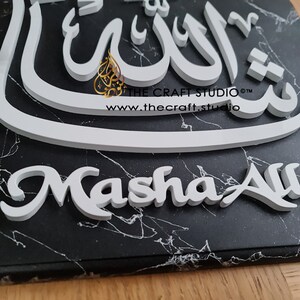 Masha Allah Mashallah Islamic Art Wall Frame. Hand-layered Frame ...
