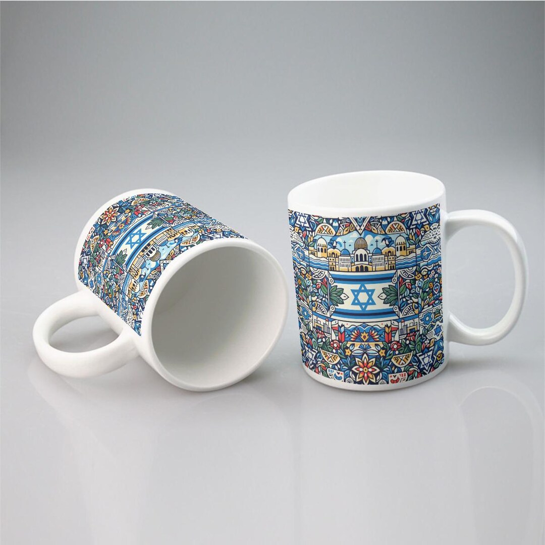 Religious Mug With Israeli Symbols Coffee Mug Jewish Gift, Judaica Gift ...