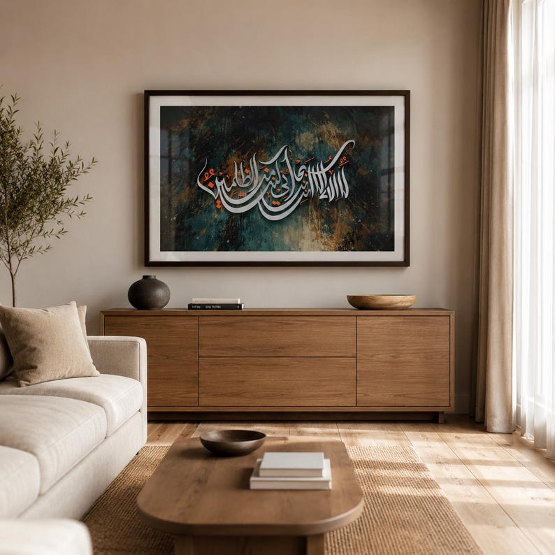 Ayat E Karima Arabic Calligraphy Print, Islamic Minimalist Wall Art ...