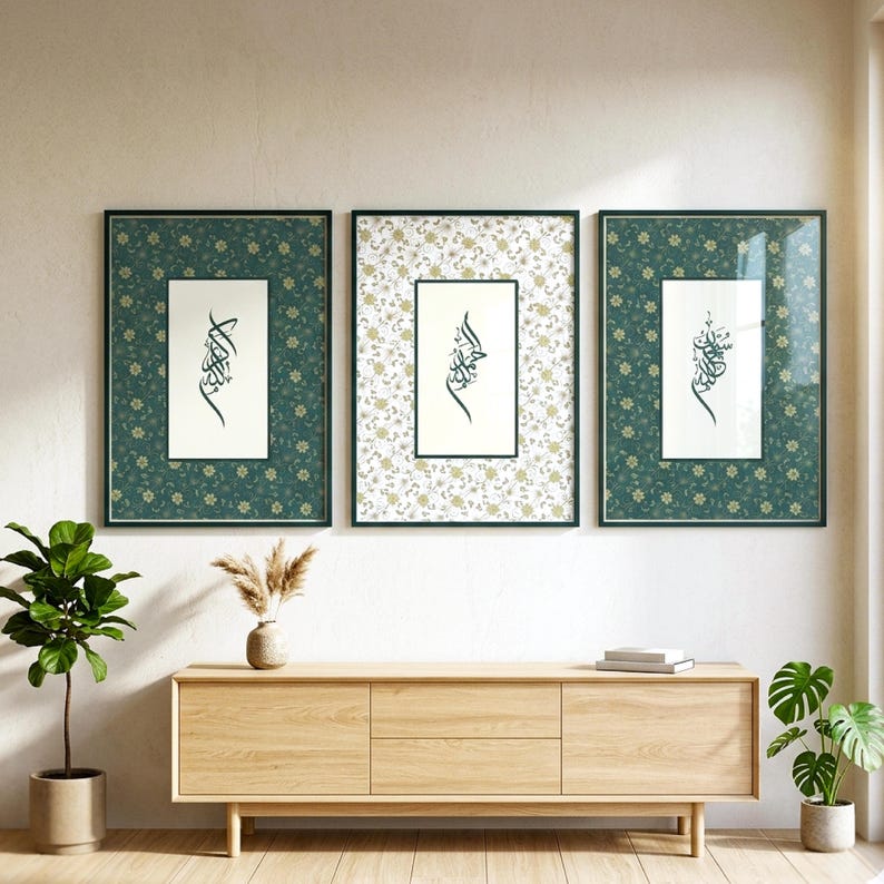 Vintage Islamic Calligraphy Prints, Set of 3, Minimalist Arabic Wall ...