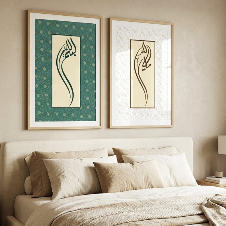 Islamic Wall Art Set | Bismillah Mashaallah Arabic Calligraphy Print ...