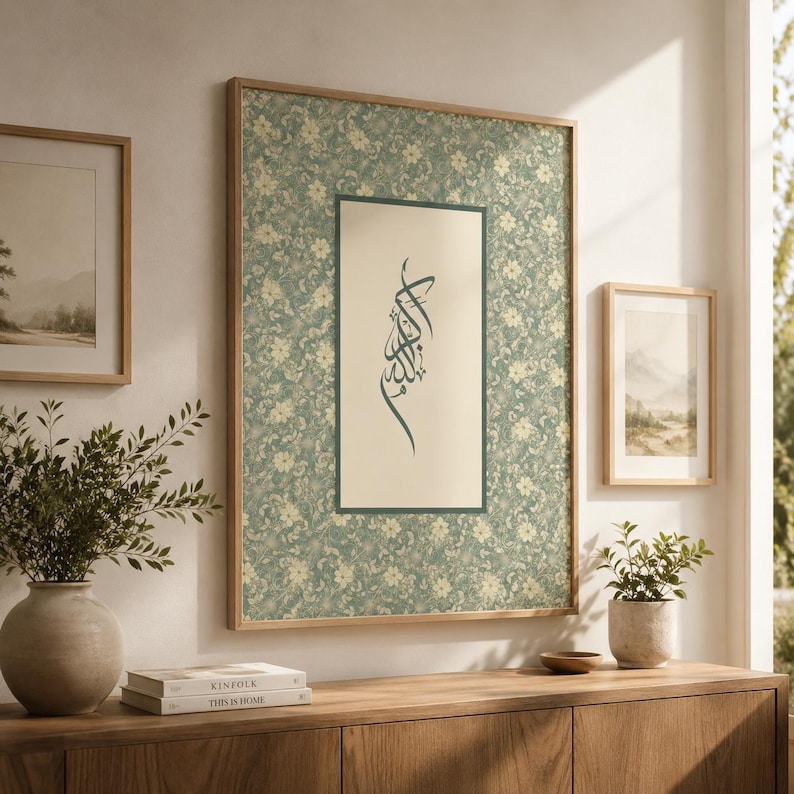 Vintage Islamic Calligraphy Prints, Set of 3, Minimalist Arabic Wall ...